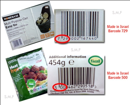 Boycott Israeli products” – A note on barcodes: Israel has not “changed ...