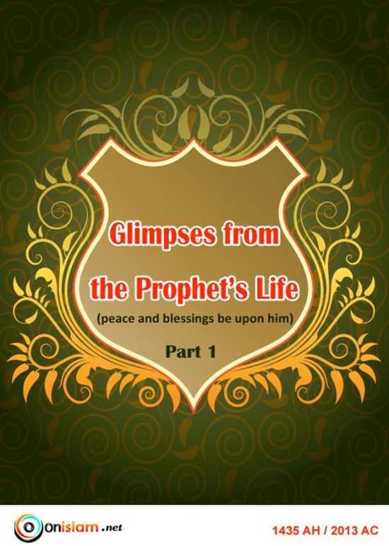 Glimpses from the Prophet`s Life Part (1)
