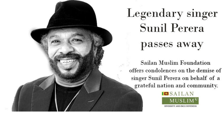 Legendary singer Sunil Perera passes away