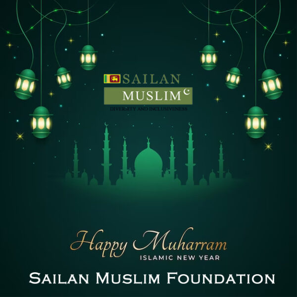 Al Hijri New Year 1445: Muharram begins