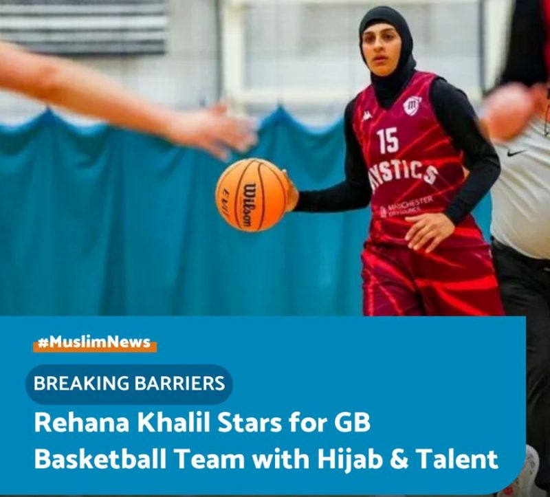 Rehana Khalil is the sole athlete to represent a Great Britain ...