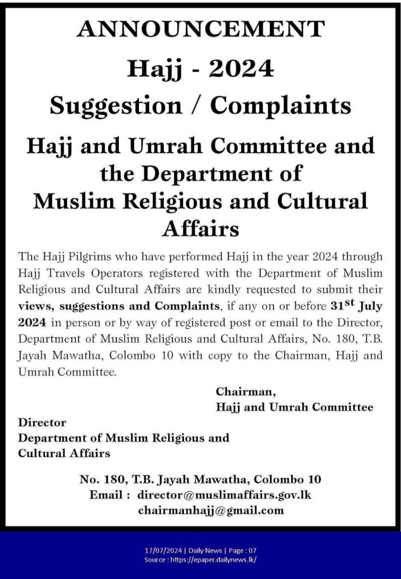 Hajj Suggestions and Complaints