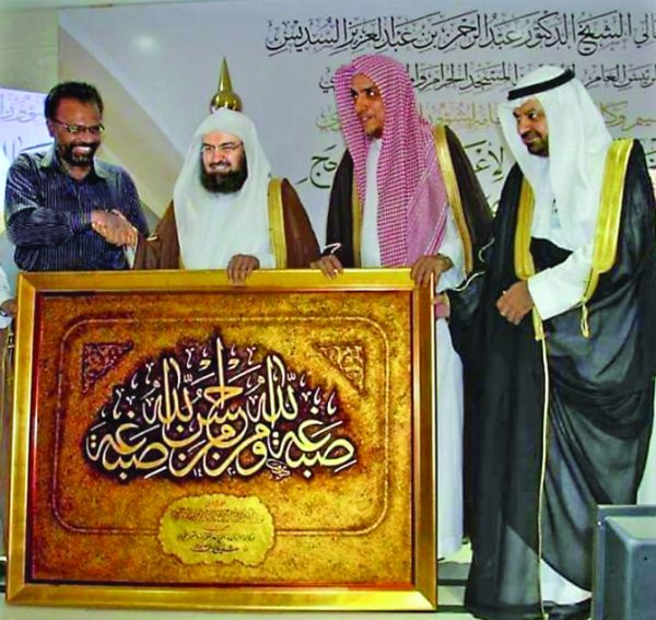 Arabic Calligraphy | Sri lanka Muslims Web Portal