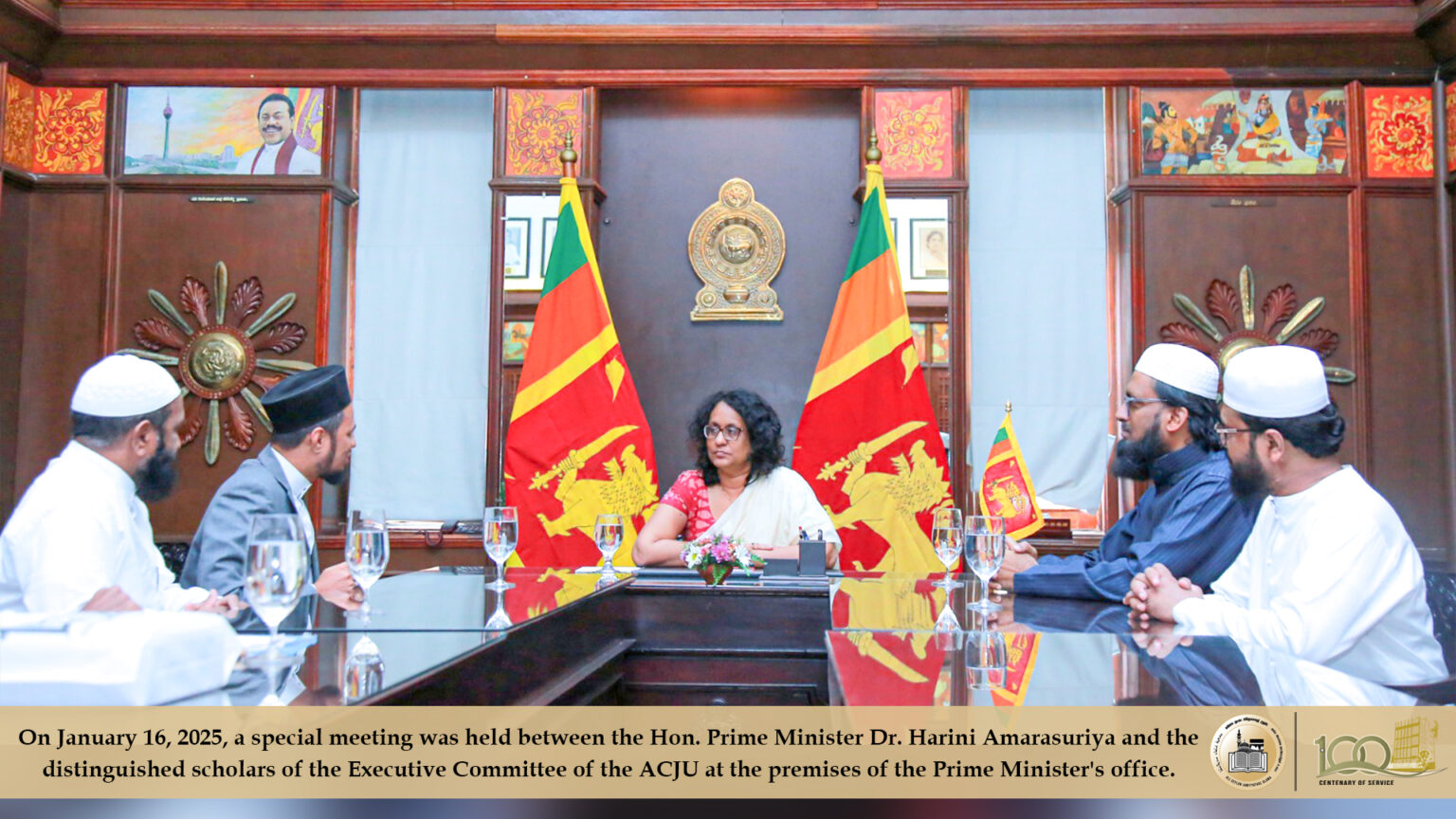 Key officials of the ACJU meet Lankan Prime Minister