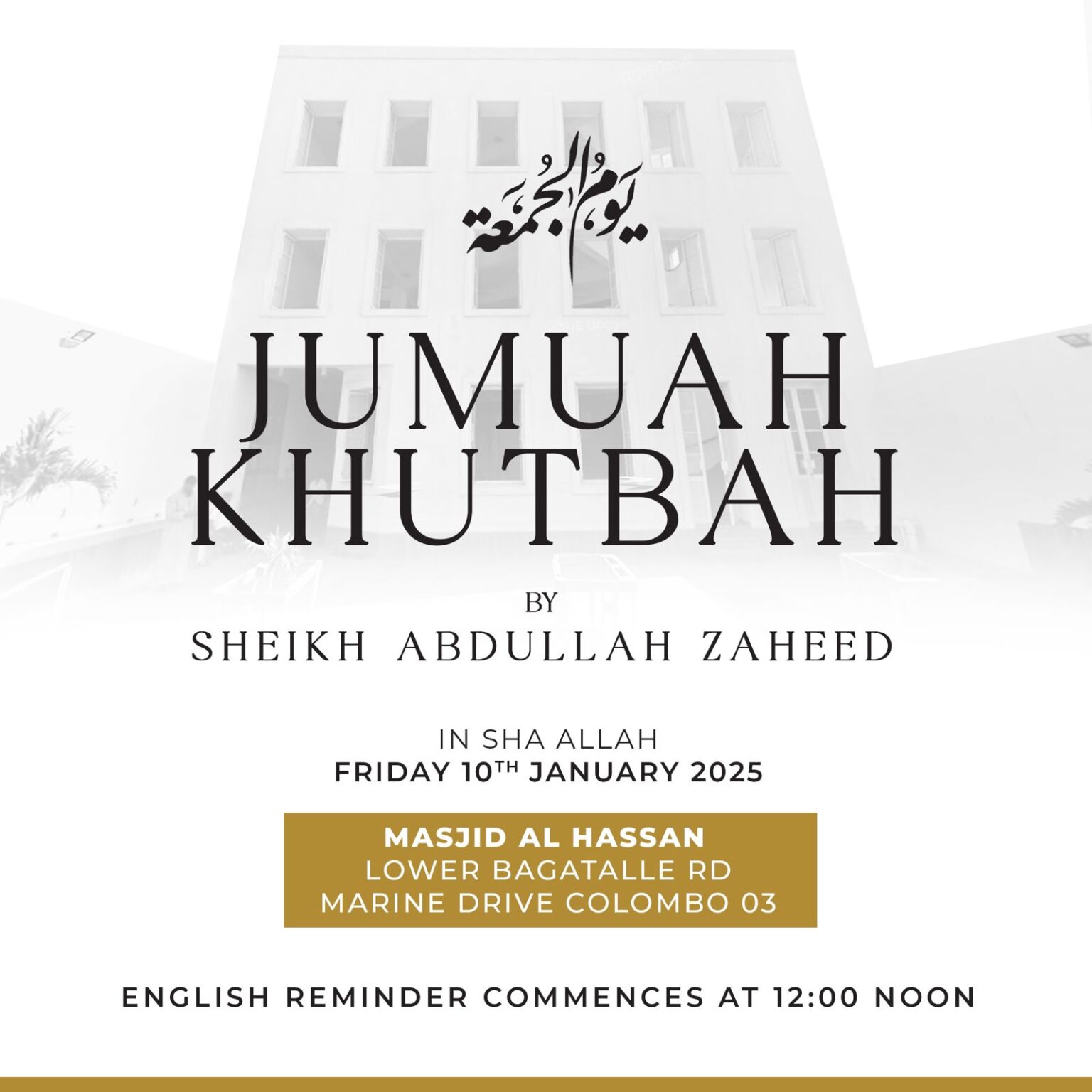 Jumuah Khutbah – Sheikh Abdullah Zaheed 10th of Jan 2025 – English