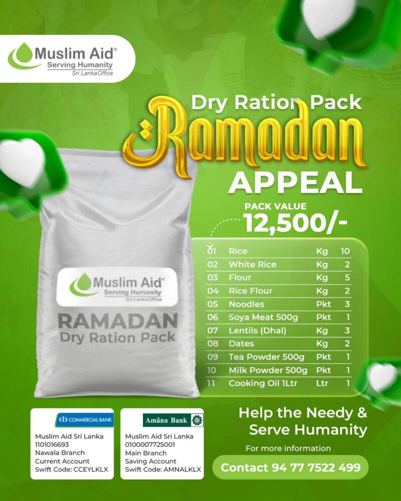 Dry Ration Pack Ramadan Appeal – Muslim Aid